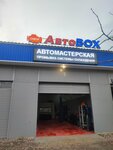 АвтоBOX (1-ya Dorozhnaya ulitsa No:37), otomobil servisi  Krasnodar'dan