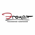 Egoist (Pravo-Lybedskaya Street No:35к1), tabela yapımı  Riazan'dan