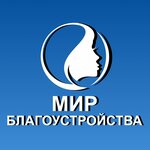 Mir blagoustroistva (Postovaya ulitsa No:10), çatı ve çatı materyalleri  Maykop'tan
