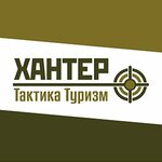 Hunter (Dzerzhinskogo Street No:79), askeri malzemeler  Kaliningrad'dan