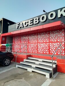 Facebook bar de yop lubafrique (Abidjan, La commune Yopougon, Rue T112), bar  Abican'dan
