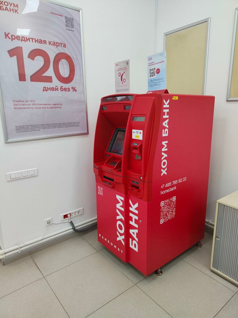 Banka Home Bank, Sterlitamak, foto