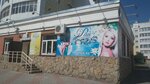 Lpg massage (Nasedkina Street No:8), masaj salonları  Cherepovets'ten