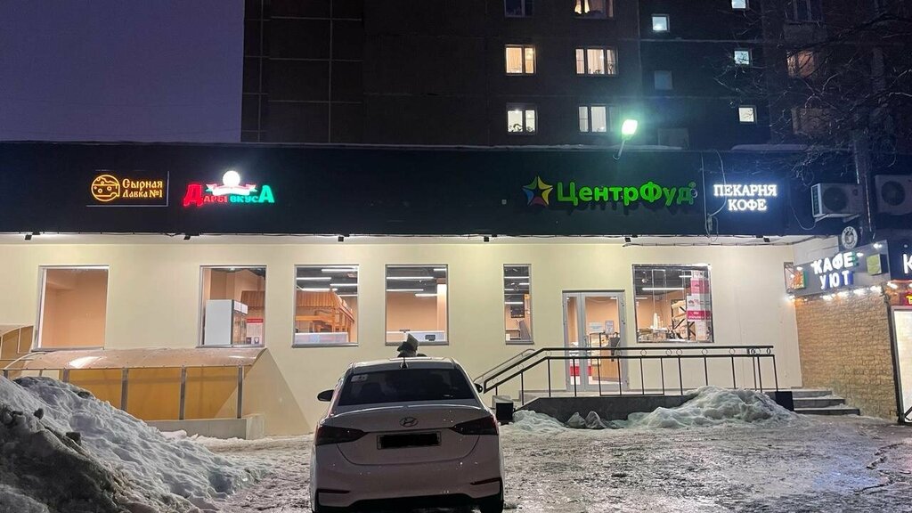 Market Gifts of Taste, Moskova, foto