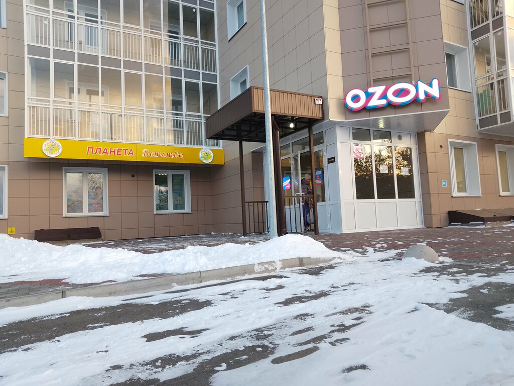 Teslimat noktası Wildberries, Sosnovoborsk, foto