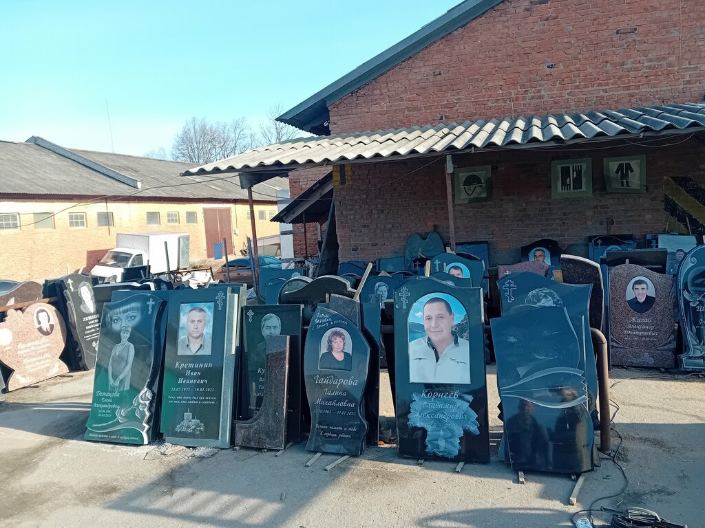 Cenaze hizmetleri Святой Грааль, Briansk, foto