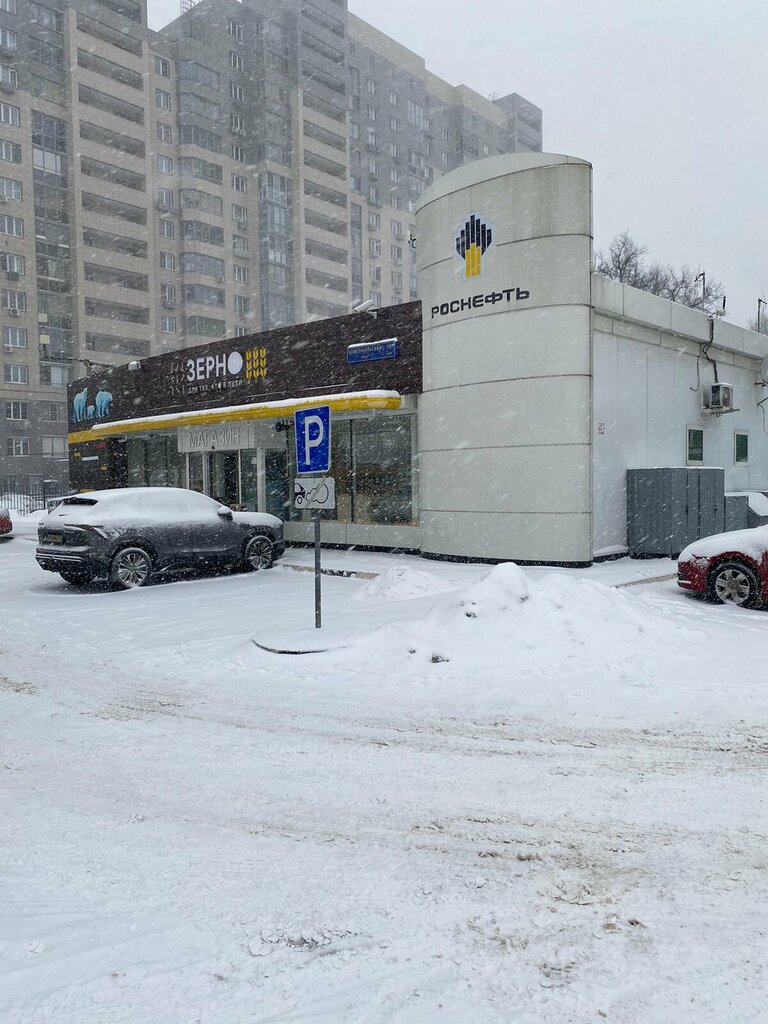 Parsel otomatı Кодбокс, Podolsk, foto