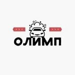 Классическая мойка Олимп (Khlebnaya ulitsa No:22Б), oto yıkama  Morşansk'tan