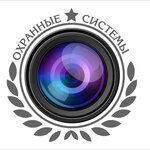 Stream (Plastunskaya Street No:198А), güvenlik ve alarm sistemleri  Soçi'den