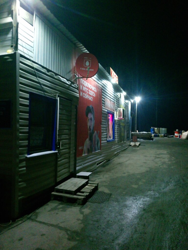 Kafe Кафе, Orlovskaya oblastı, foto