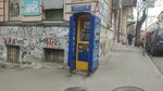 Cryptal (Aleksandre Griboedovis Street No:17/4), ödeme terminali  Tiflis'ten