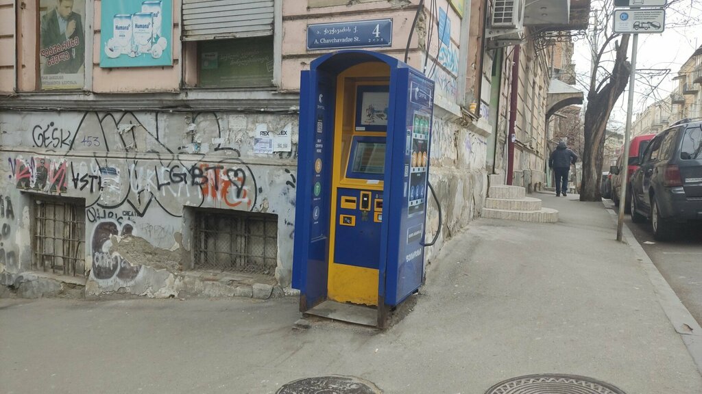 Ödeme terminali Cryptal, Tiflis, foto