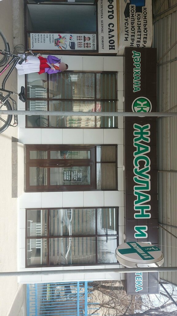 Eczaneler Zhasulan i K, Taraz, foto