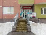 Zagar tut (Akademika Sakharova Street No:115к1), solaryumlar  Nijni Novgorod'dan