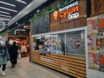 Express-sushi (Mira Avenue No:9Б), suşi restoranı  Omsk'tan