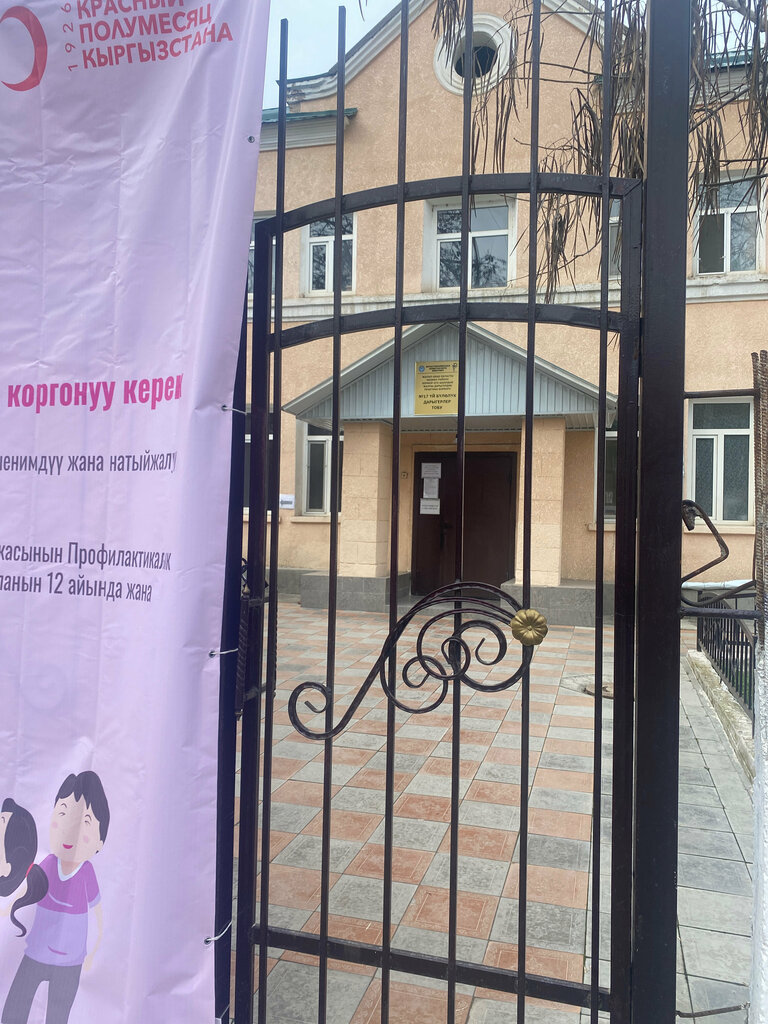 Poliklinikler Поликлиника ГСВ, Celal‑Abad İli, foto