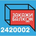 Закажи Балкон (Bogdana Khmelnitskogo Street No:5с4), cam balkon hizmetleri  Krasnoyarsk'tan