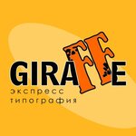 Giraffe (No:4, rayon Yuzhnaya Zhilaya Chast, mikrorayon Entuziastov), matbaalar  Novy Urengoy'dan