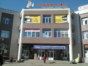 Mystery of Beauty (Gavrilova Street No:4), güzellik salonu  Kolomna'dan
