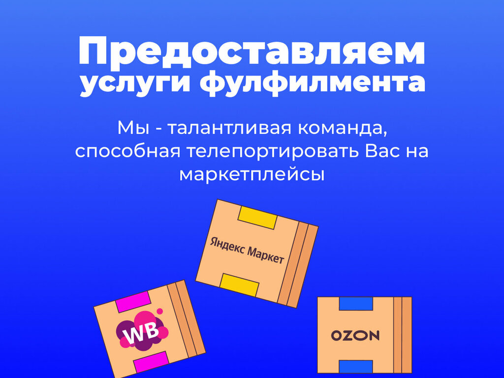 Müşteri memnuniyeti Portal, Moskova, foto