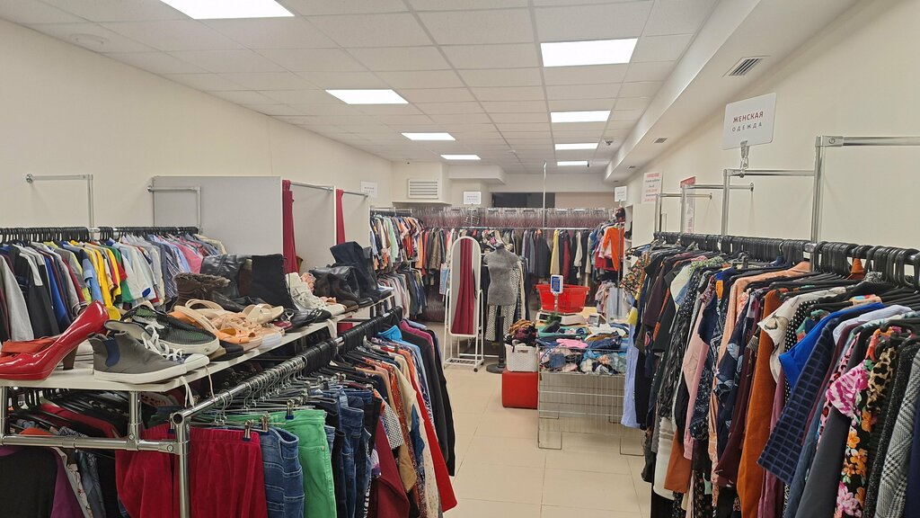 i̇kinci el eşya satışı Second Hend, Noginsk, foto