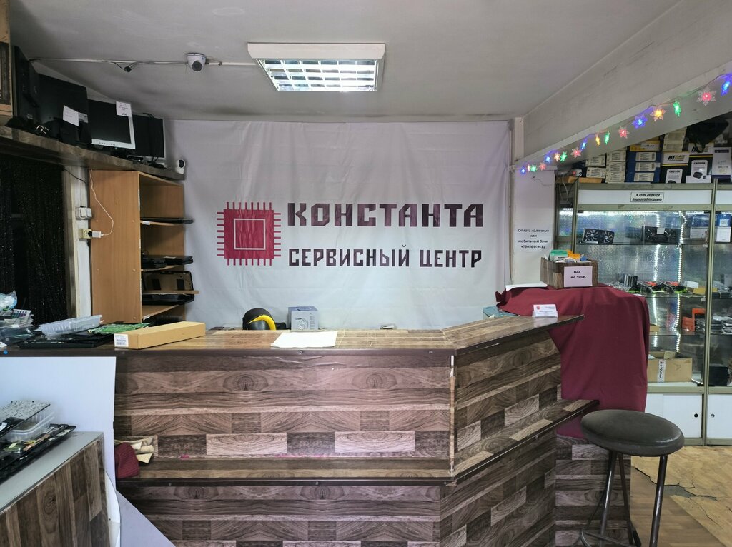 Telefon tamir servisi Konstanta, Nizgneudinsk, foto