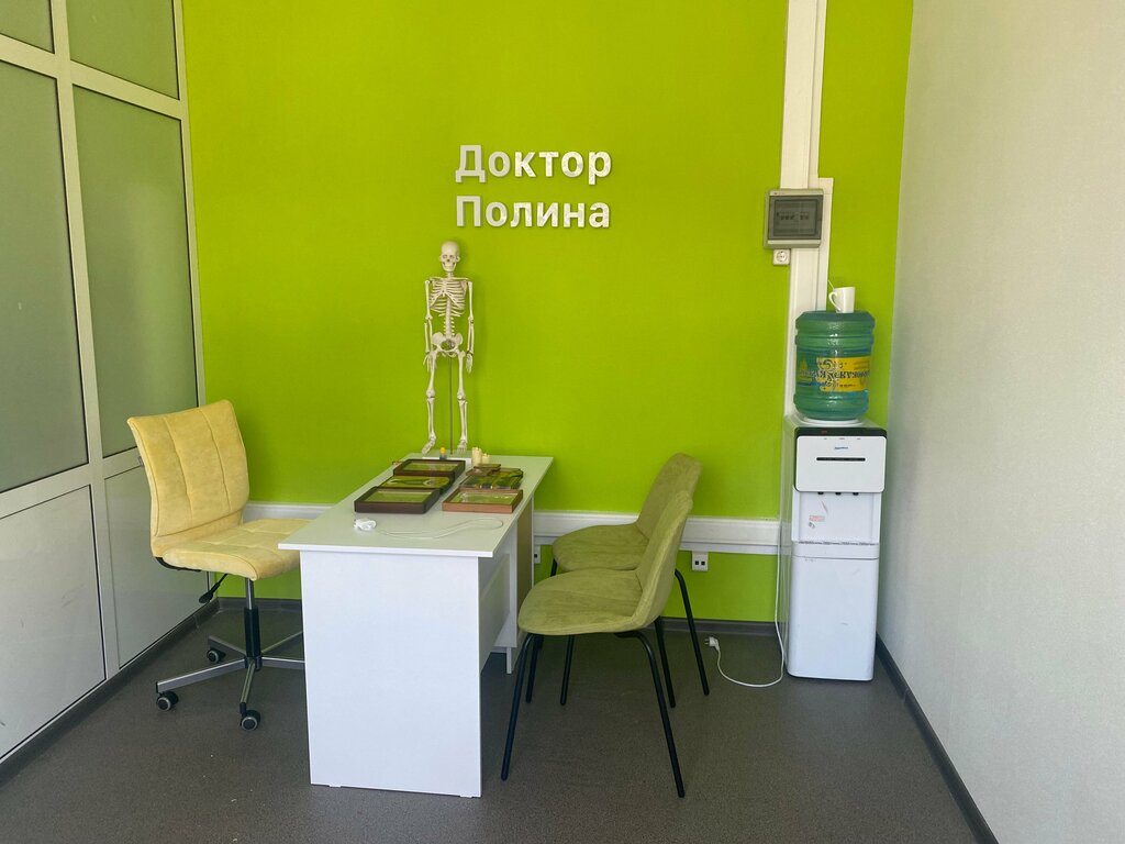 Masaj salonları Доктор Полина, Moskova, foto