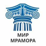 Mir Mramora (Valovaya Street No:26), taş ürünler ve yapılar  Moskova'dan