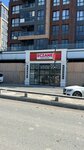 Eczane Hale Aydın (İstanbul, Başakşehir, Ziya Gökalp Mah., Kadir Topbaş Cad., Mavera Comfort Sitesi, No:4BD), eczaneler  İstanbul'dan