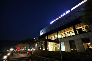 Sejong Spatel (North Chungcheong Province), otel  Kuzey Çungçeong Bölgesi'nden