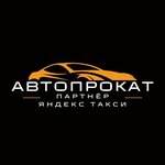 Tvd Service (Sovetskaya Street No:2Алит3), oto kiralama  Vladivostok'tan