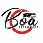 Voa (Tsvetochny bulvar No:5), sürücü kursları  Agidel'den