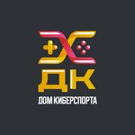 Дом киберспорта (ulitsa Sovetskoy Armii No:176А), bilgisayar kulübü  Armavir'den