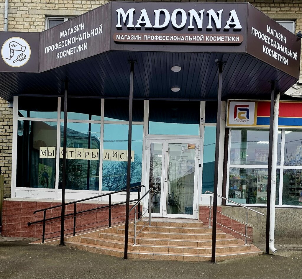 Peruk, kaynak, çıtçıtlı kaynak saç üreticileri Madonna, Zelenokumsk, foto