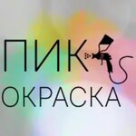 Pik Okraska (Salova Street No:34Н, Saint Petersburg), kaplama hizmetleri  Saint‑Petersburg'dan