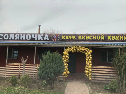 Kafe Solyanochka, Krasnodar, foto