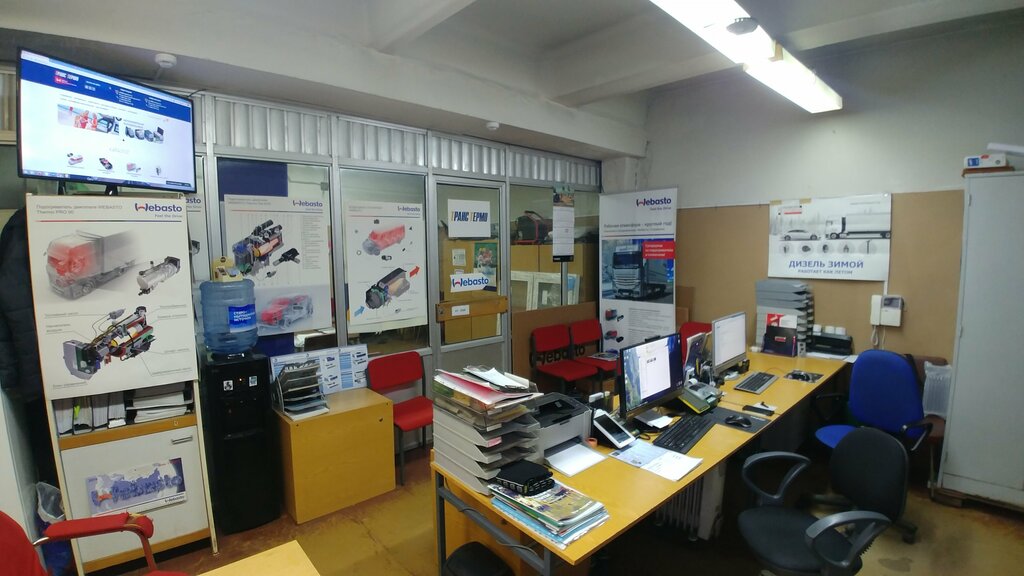 Otomobil kliması firmaları Smart Climate, Moskova, foto