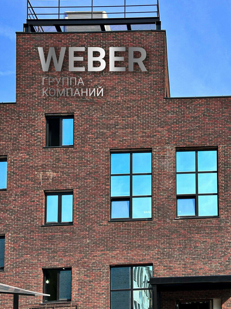 Metal işleme ekipmanları Weber Comechanics, Moskova, foto