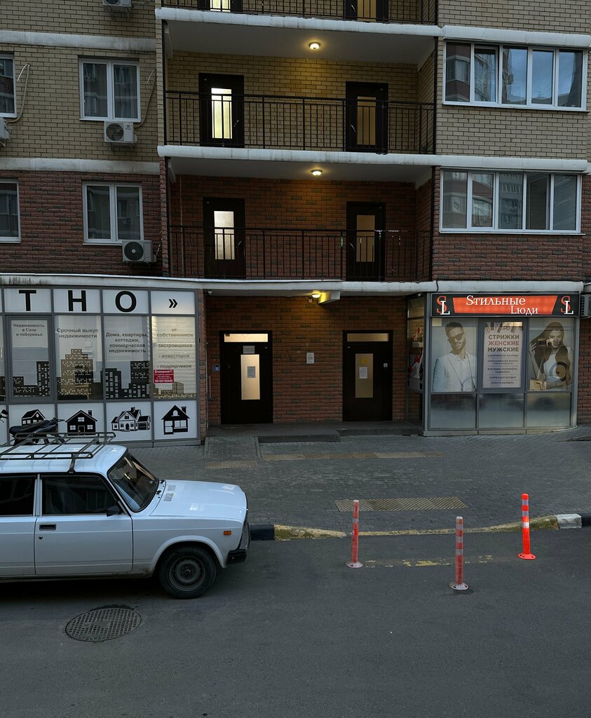 Kaş ve kirpik salonu Александра, Krasnodar, foto