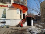 Вкусный (Dovatora Street No:2/1), market  Lipetsk'ten