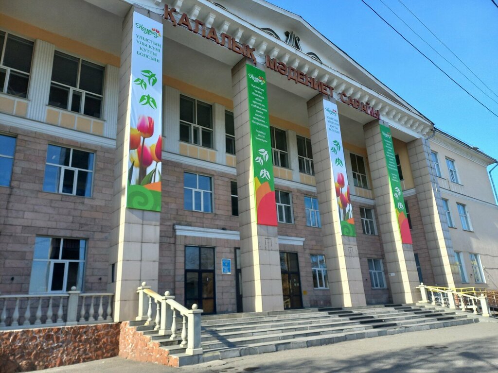 Müzeler ve sanat galerileri Department of Labor Glory, Semey, foto