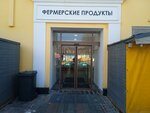 Туалет (Rogozhsky Val Street No:5с13), tuvalet  Moskova'dan