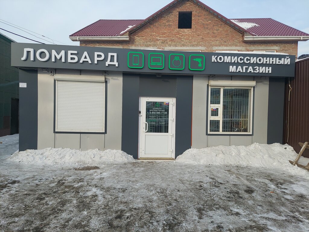 Rehincilik Кедр, Krasnoyarski krayı, foto