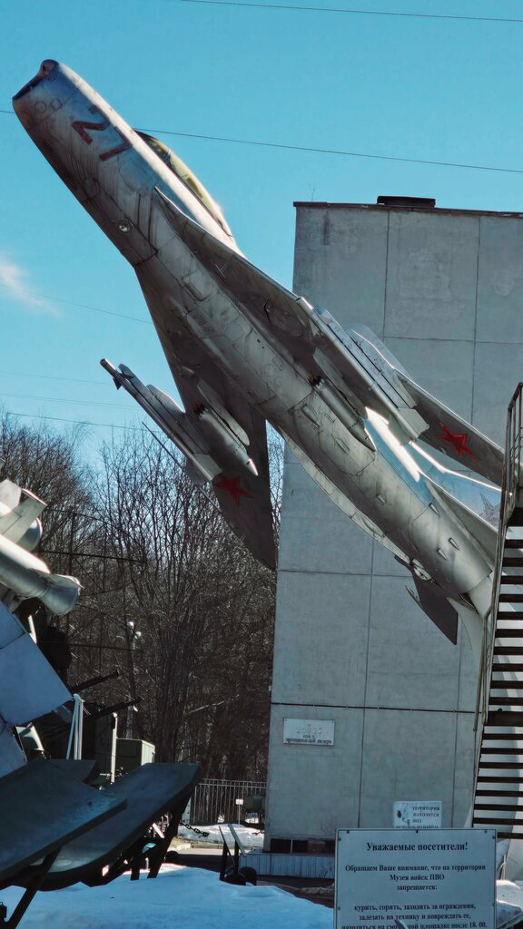 Teknoloji anıtı Первый советский сверхзвуковой истребитель МиГ-19, Balaşiha, foto