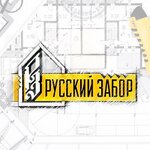 Russkiyzabor (Stroitelny Drive No:7Ак28), peyzaj tasarımı  Moskova'dan