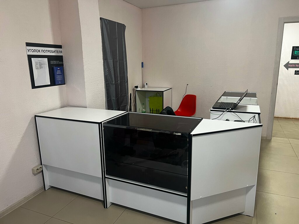 Tütün, sigara mağazaları Табак Vapeshop, Domodedovo, foto
