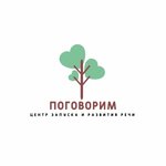 Pogovorim (Tsentralnaya Street No:26, Kuchino Microdistrict), konuşma terapistleri  Balaşiha'dan