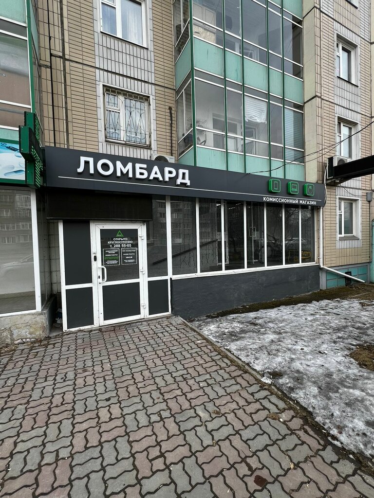 Rehincilik Lombard, Krasnoyarsk, foto