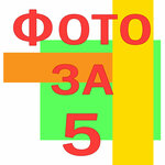 Foto za 5 (Gagarina Avenue No:38), fotoğraf hizmetleri  Nijni Novgorod'dan