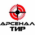 Arsenal (Vurnarskoe Highway No:10), atıcılık ve okçuluk kulüpleri ve atış alanları  Cheboksary'den